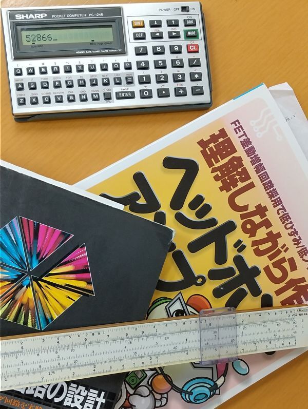 第217回 2024年12月6日放送: ラジオ番組 QSY